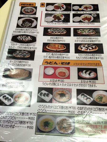 メニュー写真 : ぺぱあらんどトマト - 東一身田/喫茶店 | 食べログ