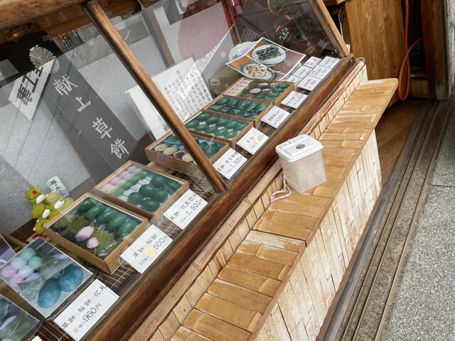 口コミ一覧 : 萬松堂 （マンショウドウ） - 吉野/和菓子 [食べログ]