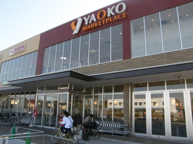 初訪】ヤオコーピノ 相模原光が丘店・・・「チキン竜田バーガー」を頂きました』by ぶらさが＠相模原 : ヤオコー 相模原光が丘店 - 上溝 ...