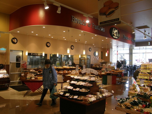 初訪】ヤオコーピノ 相模原光が丘店・・・「チキン竜田バーガー」を頂きました』by ぶらさが＠相模原 : ヤオコー 相模原光が丘店 - 上溝 ...