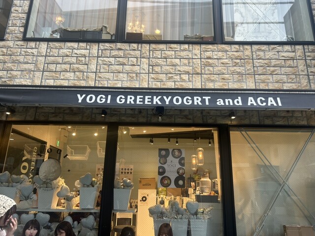YOGI GREEKYOGURT& ACAI 代官山店 （ヨギ グリークヨーグルトアンドアサイ-） - 代官山/スイーツ | 食べログ