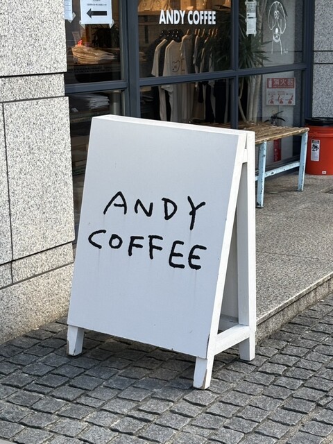 ANDY COFFEE （アンディコーヒー） - 代官山/カフェ | 食べログ