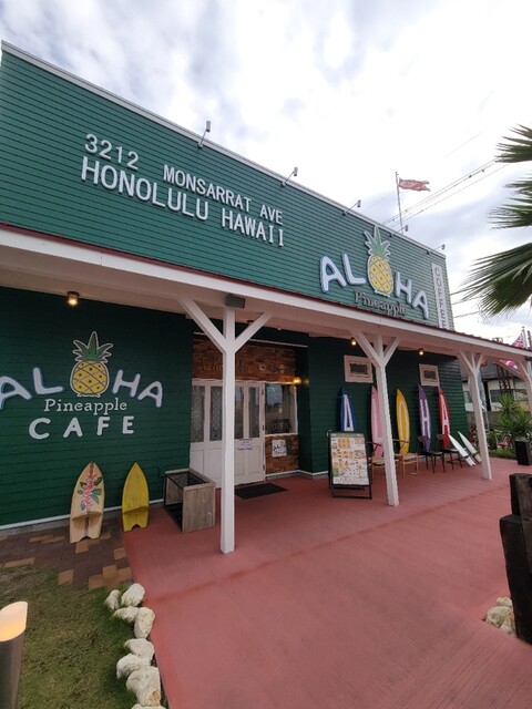 ALOHA cafe pineapple 明石店 - 江井ケ島/カフェ | 食べログ