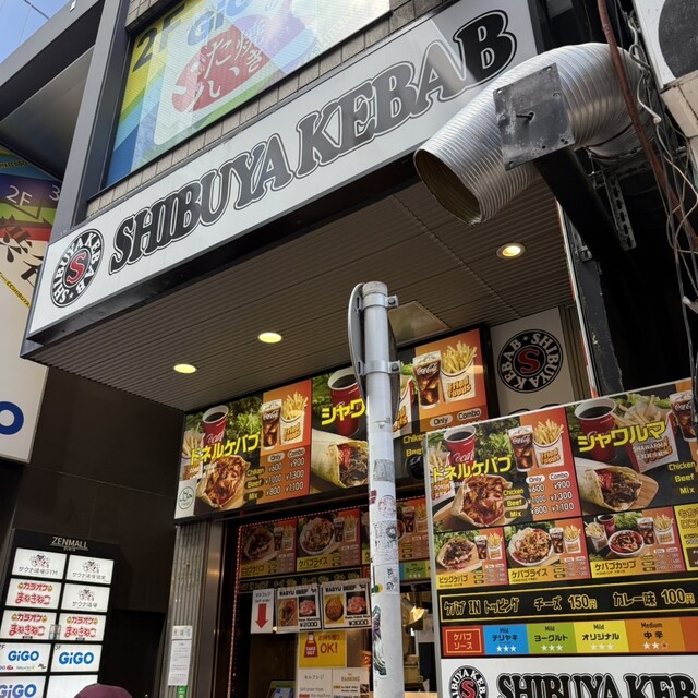 SHIBUYA KEBAB 渋谷センター街店 - 渋谷/ケバブ | 食べログ