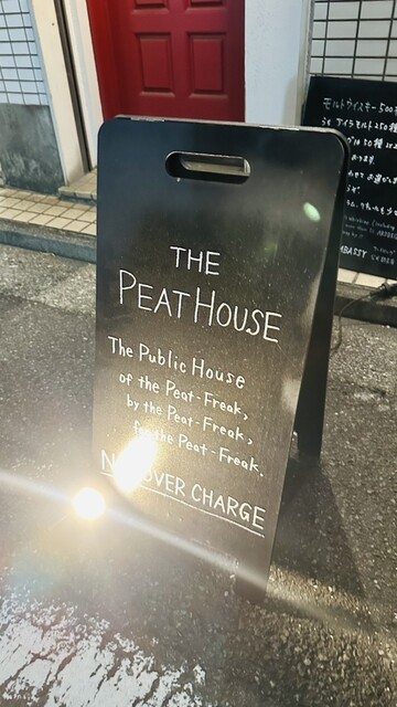 THE PEAT HOUSE （ザ ピート ハウス） - 桜木町/バー | 食べログ