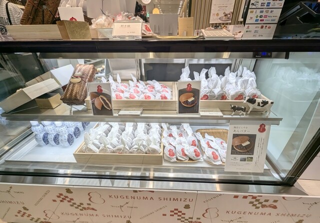 KUGENUMA SHIMIZU 銀座EXIT MELSA店 （鵠沼しみず） - 銀座/和菓子 | 食べログ