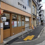 Menya Inoichi Hanare - Shijo/Ramen | Tabelog