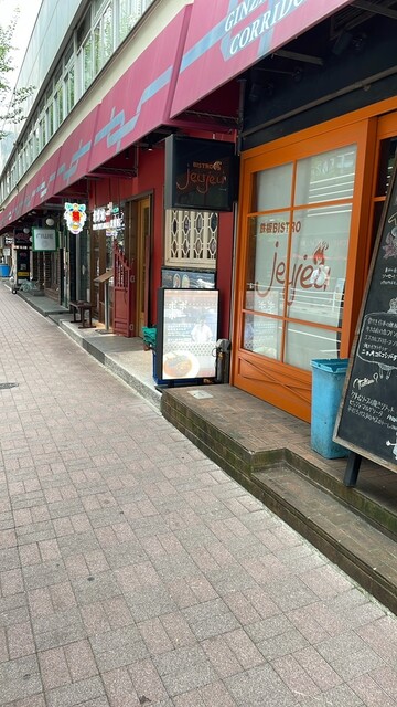 POT POT HALL （ポポホー）のご予約 - 内幸町/中華料理 | 食べログ