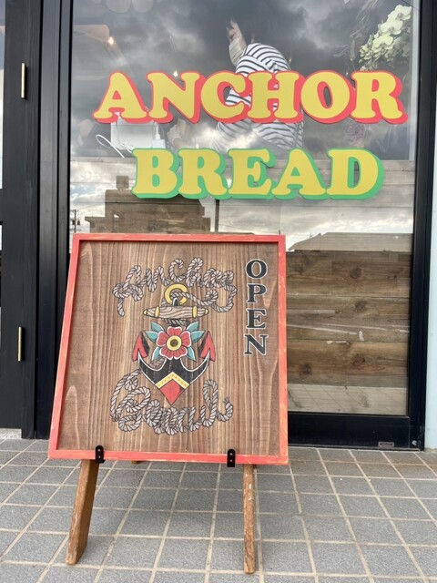 ANCHOR BREAD - 시로코/빵 | Tabelog
