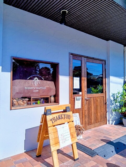 bakery tsumugi - 乃木/パン | 食べログ