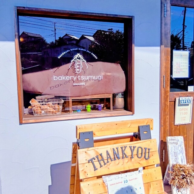 bakery tsumugi - 乃木/パン | 食べログ