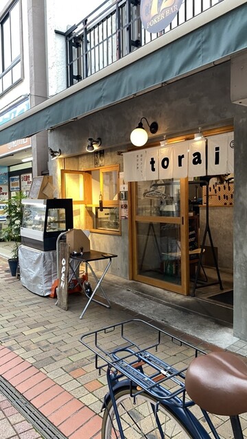 夜はお酒 昼はコーヒー torai （トライ）のご予約 - 平井/居酒屋 | 食べログ