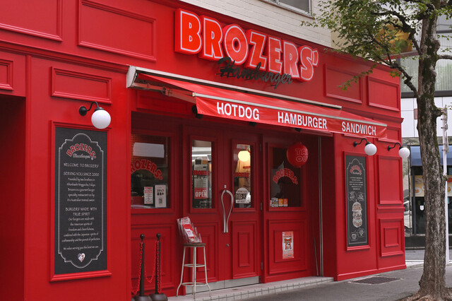 BROZERS’ 御茶の水店 （ブラザーズ）のご予約 - 新御茶ノ水/ハンバーガー | 食べログ