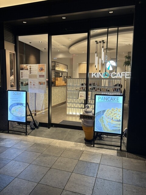 KINOCAFE 梅田スカイビル店 - 大阪/カフェ | 食べログ