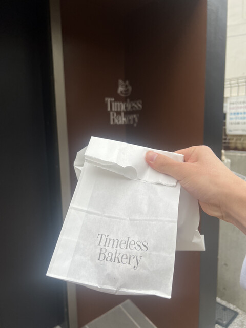 by f9f7e518101 : Timeless Bakery 三田 - 田町/パン [食べログ]