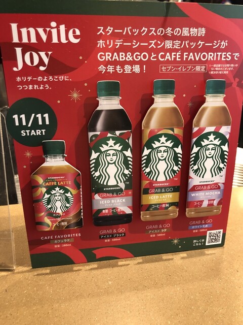 スターバックスコーヒー 東京ミッドタウン店 （Starbucks Coffee） - 六本木/カフェ | 食べログ