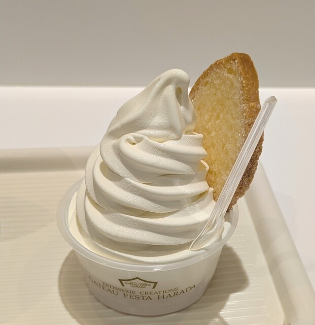 ガトーフェスタ ハラダ グランスタ東京店 （GATEAU FESTA HARADA