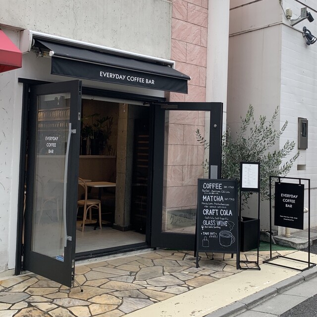 by apon0426 : EVERYDAY COFFEE BAR - 表参道/カフェ [食べログ]