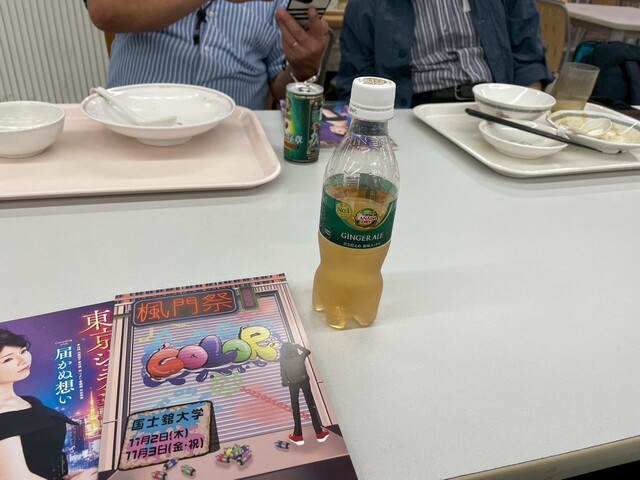 『キャンパス内の激安中華屋さん』by ishiw437 : 香苑レストラン - 松陰神社前/中華料理 [食べログ]