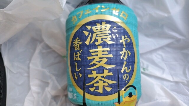 Seicomart Tomakomai Sankoten Tomakomai Sanko Ten - 도마코마이/편의점/슈퍼마켓 | Tabelog