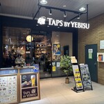 TAPS BY YEBISU （タップス バイ エビス） - 恵比寿/ビアバー | 食べログ