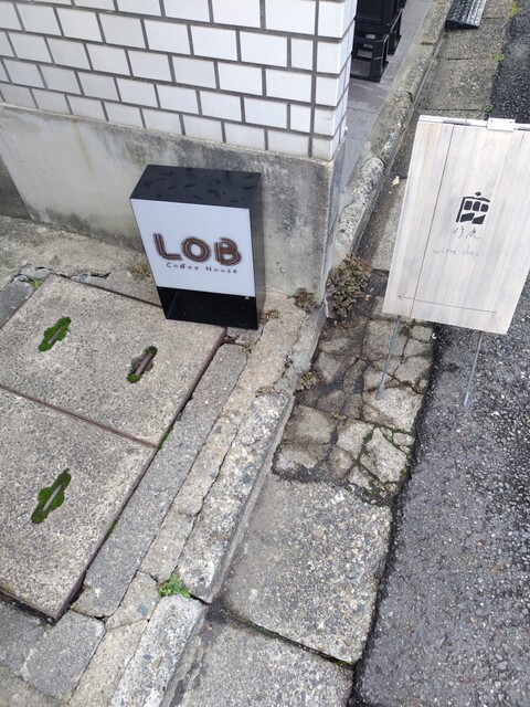 LOB COFFEE HOUSE - 三条京阪/喫茶店 | 食べログ