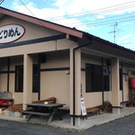 写真 : ちどり麺 - 東船岡/ラーメン [食べログ]