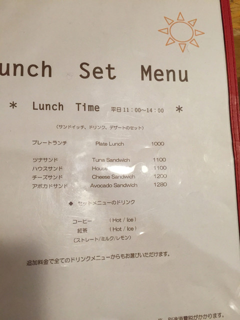 メニュー写真 : 【業態変更】ドッグデイズカフェ （DOG DAYS CAFE） - 東府中/カフェ | 食べログ