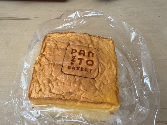 PANTO 旭川店 （パント） - 旭川/パン | 食べログ