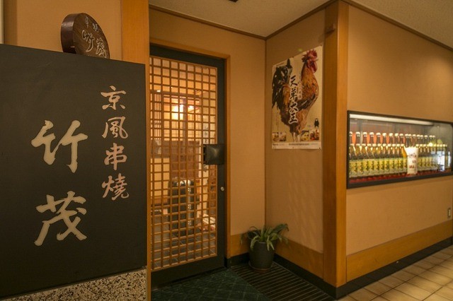 外観写真 : 竹茂 博多駅前店 - 博多/串焼き | 食べログ