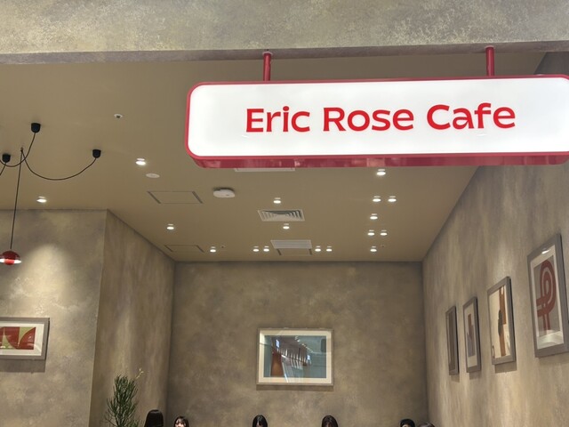 Eric Rose Cafe - 天王寺/カフェ | 食べログ
