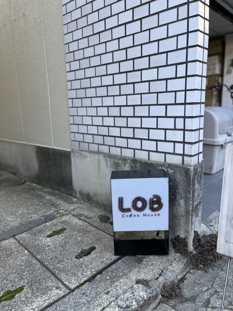 LOB COFFEE HOUSE - 三条京阪/喫茶店 | 食べログ