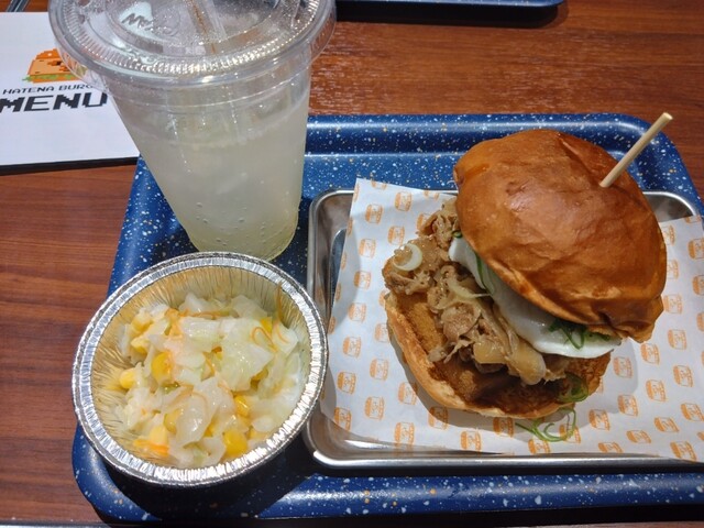HATENA BURGER （ハテナバーガー） - 小倉/カフェ | 食べログ