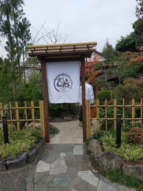 オーベルジュ ド マノワール吉庭 （オーベルジュドマノワールキッテイ）のご予約 - 佐原/フレンチ | 食べログ