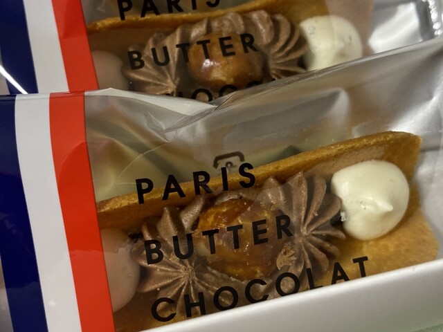 PARIS BUTTER CHOCOLAT 西武池袋本店 - 池袋/洋菓子 | 食べログ