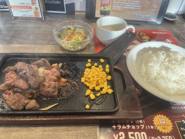 BEEF IMPACT 清田店 （ビーフ インパクト） - 大谷地/ステーキ | 食べログ