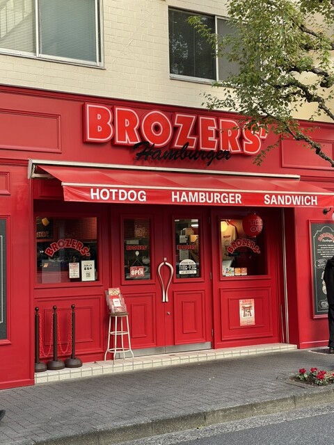 BROZERS’ 御茶の水店 （ブラザーズ）のご予約 - 新御茶ノ水/ハンバーガー | 食べログ