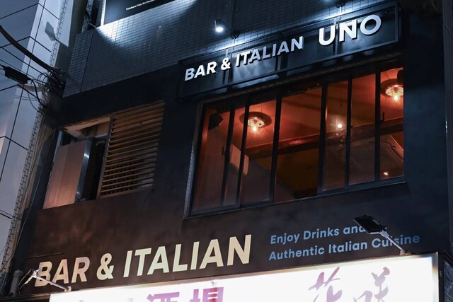 BAR & ITALIAN UNO （バーアンドイタリアン ウノ）のご予約 - 桜木町/イタリアン | 食べログ