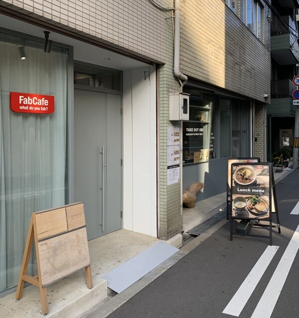 FabCafe Osaka （ファブカフェオオサカ） - 南森町/カフェ | 食べログ