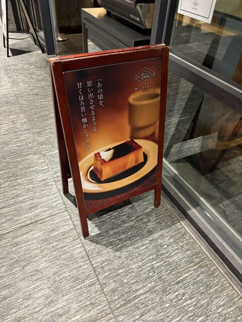 『朝カフェから夜バーまで楽しめる名店』by メンスタグラム : DEPOT - 東京/カフェ [食べログ]