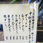 外観写真 : あさだ - 浅草橋/そば | 食べログ