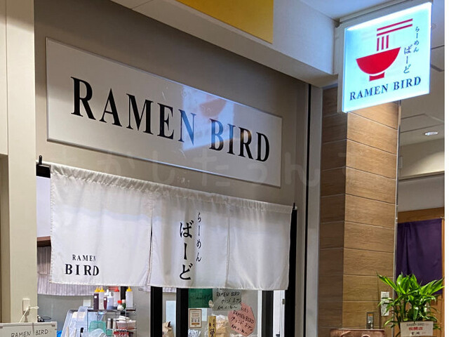 RAMEN BIRD （ラーメン バード） - 山陽明石/ラーメン | 食べログ