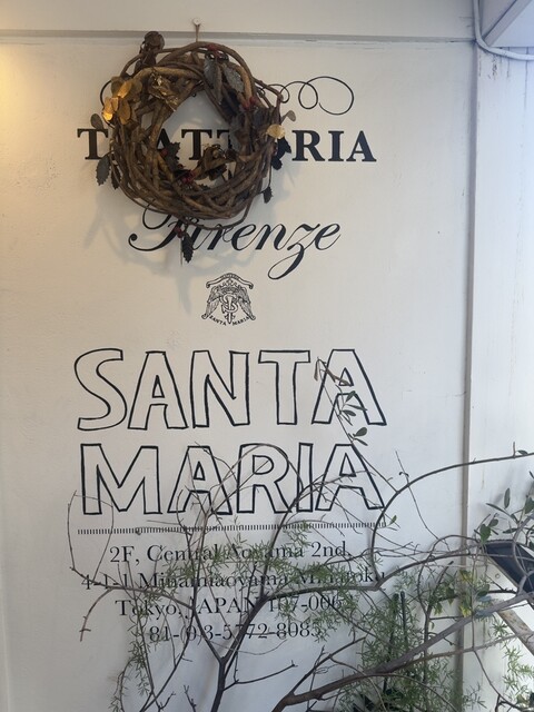 『コスパ お値段以上に堪能できる本格的イタリアン』by azoo730 : トラットリア フィレンツェ・サンタマリア 南青山店 ...