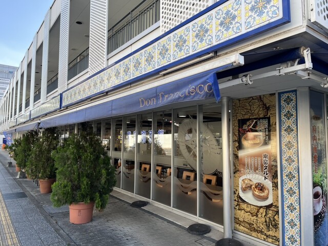 by TANSTAAFL : 南蛮珈琲館 ホルトホール店 - 大分/カフェ [食べログ]