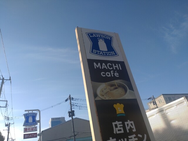 LAWSON Shinkiba Icchome Ten - Shin Kiba/Convenience store, Supermarket ...