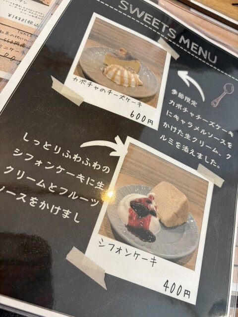メニュー写真 : Dog days Cafe - 西川口/カフェ | 食べログ