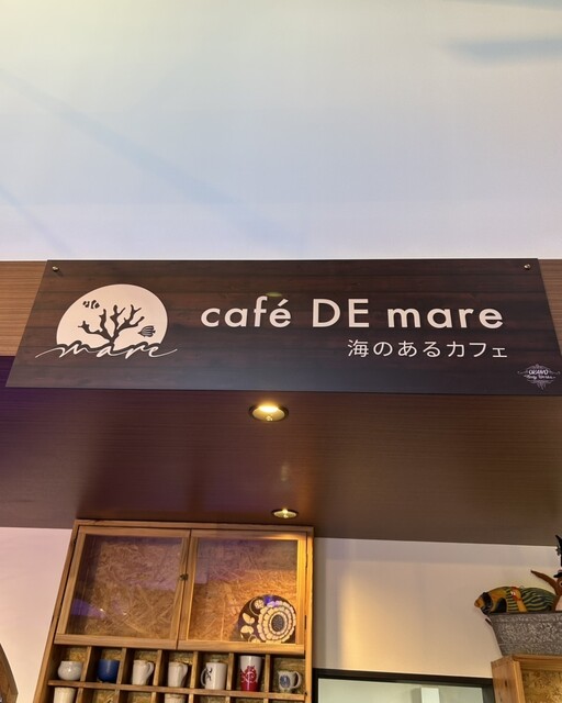 cafe de mare （カフェデマーレ） - 土浦/カフェ | 食べログ