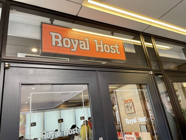 ロイヤルホスト 横浜駅前店 - 横浜/ファミレス | 食べログ