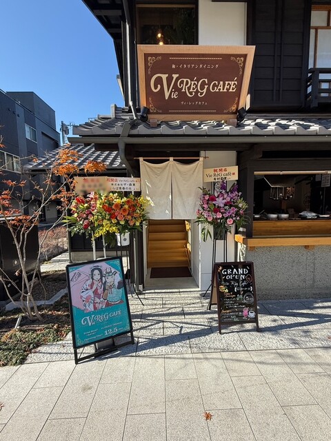 口コミ一覧 : Vie RéG café （ヴィレッグカフェ） - 甲府/カフェ [食べログ]
