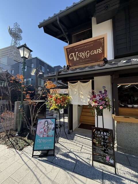 Vie RéG café （ヴィレッグカフェ） - 甲府/カフェ | 食べログ